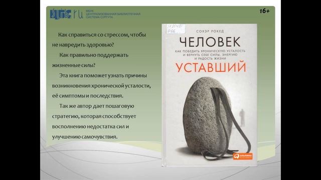 ВИРТУАЛЬНАЯ ВЫСТАВКА Я ВЫБИРАЮ ЗДОРОВЬЕ