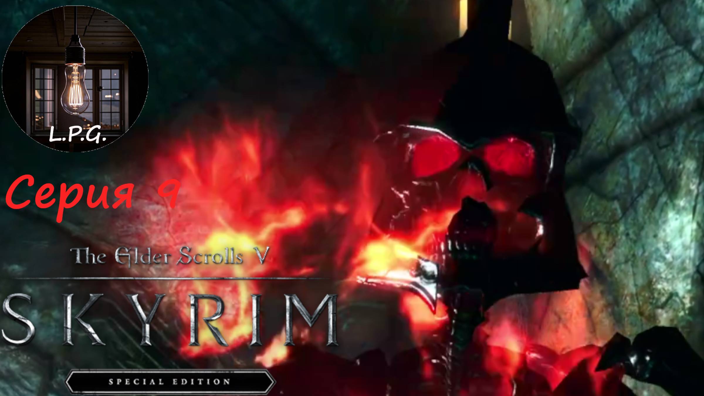 The Elder Scrolls V: Skyrim Special Edition. Стрим-прохождение 9. Какие порченные тени