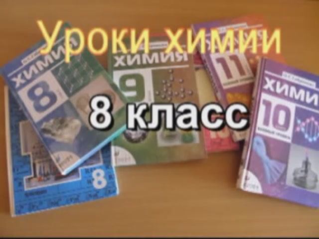 Строение атома (7)