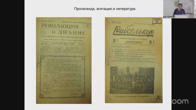 Семинар "Ресурсы Исторической библиотеки в помощь развития библиотек".