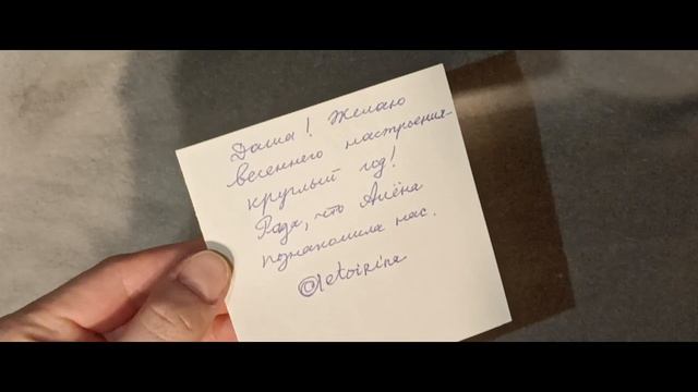 Весенний коннвертик