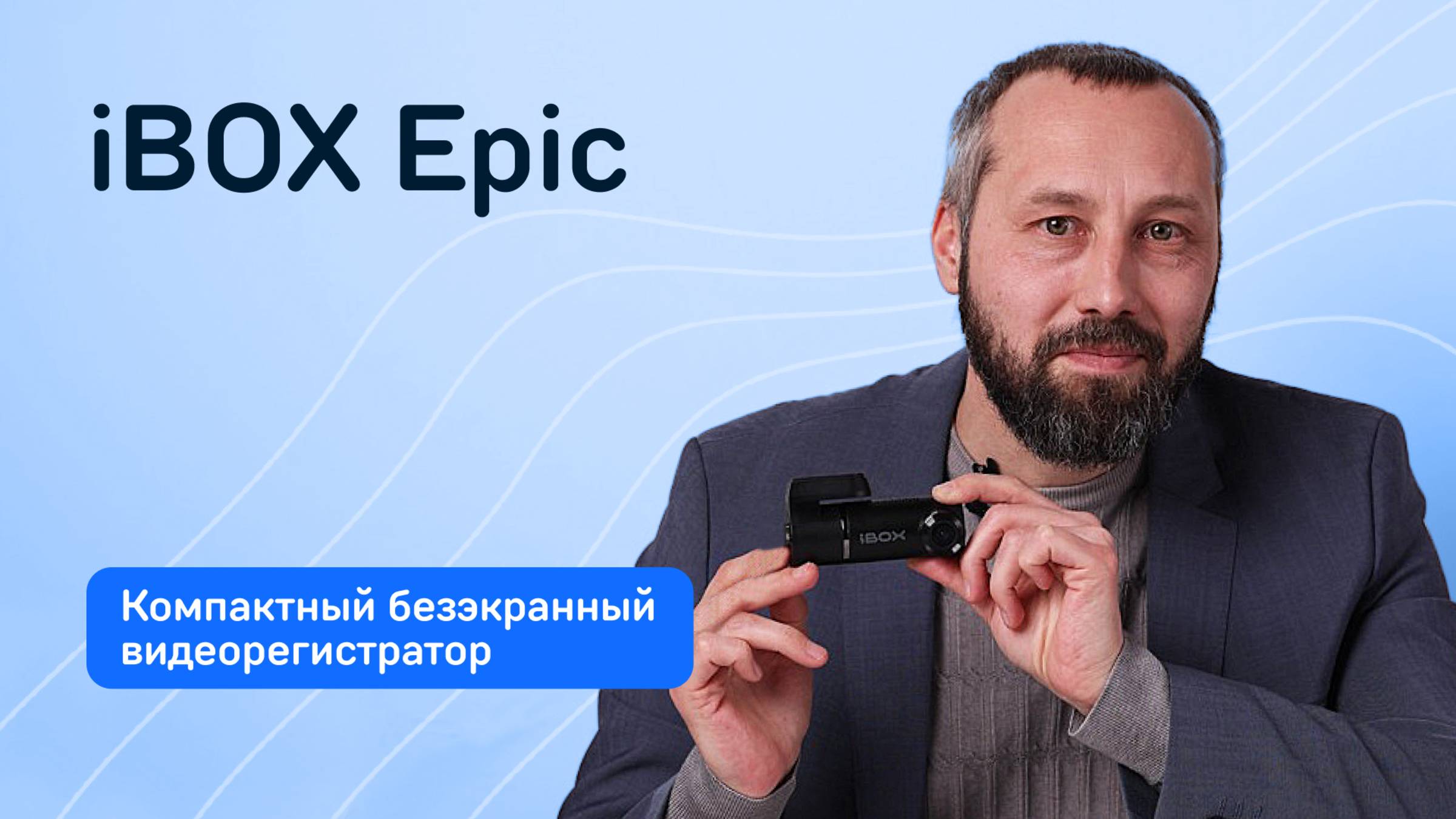 Самый компактный видеорегистратор в форме батарейки