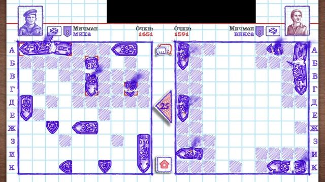 Морской бой онлайн