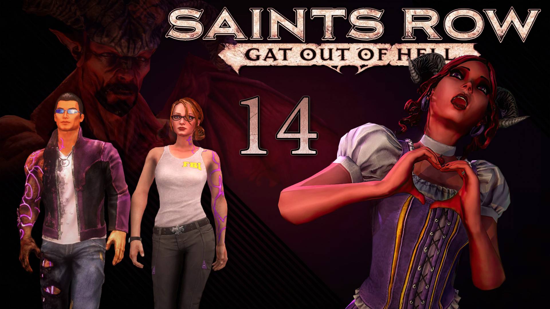 Saints Row: Gat out of Hell - Кооператив с SowwaS - Доделываем алтари и прочую активность [#14] | PC