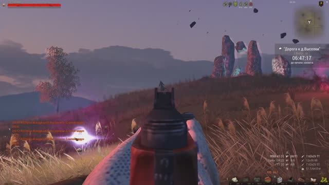 Испытание стойкостью_Стоунхендж-обитель Ведунов