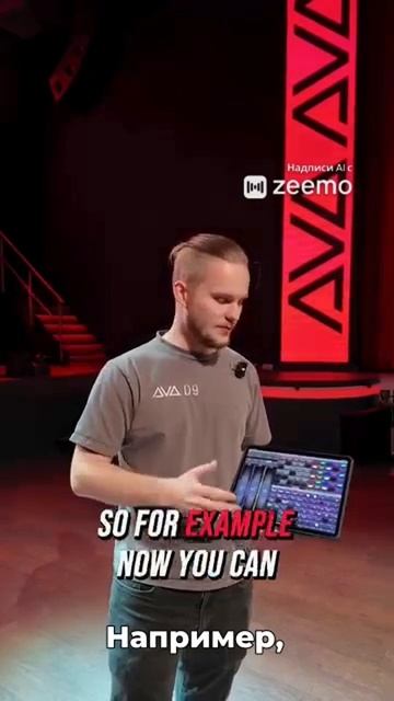 Avolites Titan Remote 17