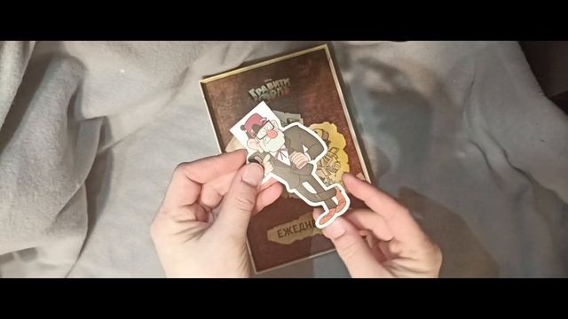 Набор парадоксов от Гравити Фолз