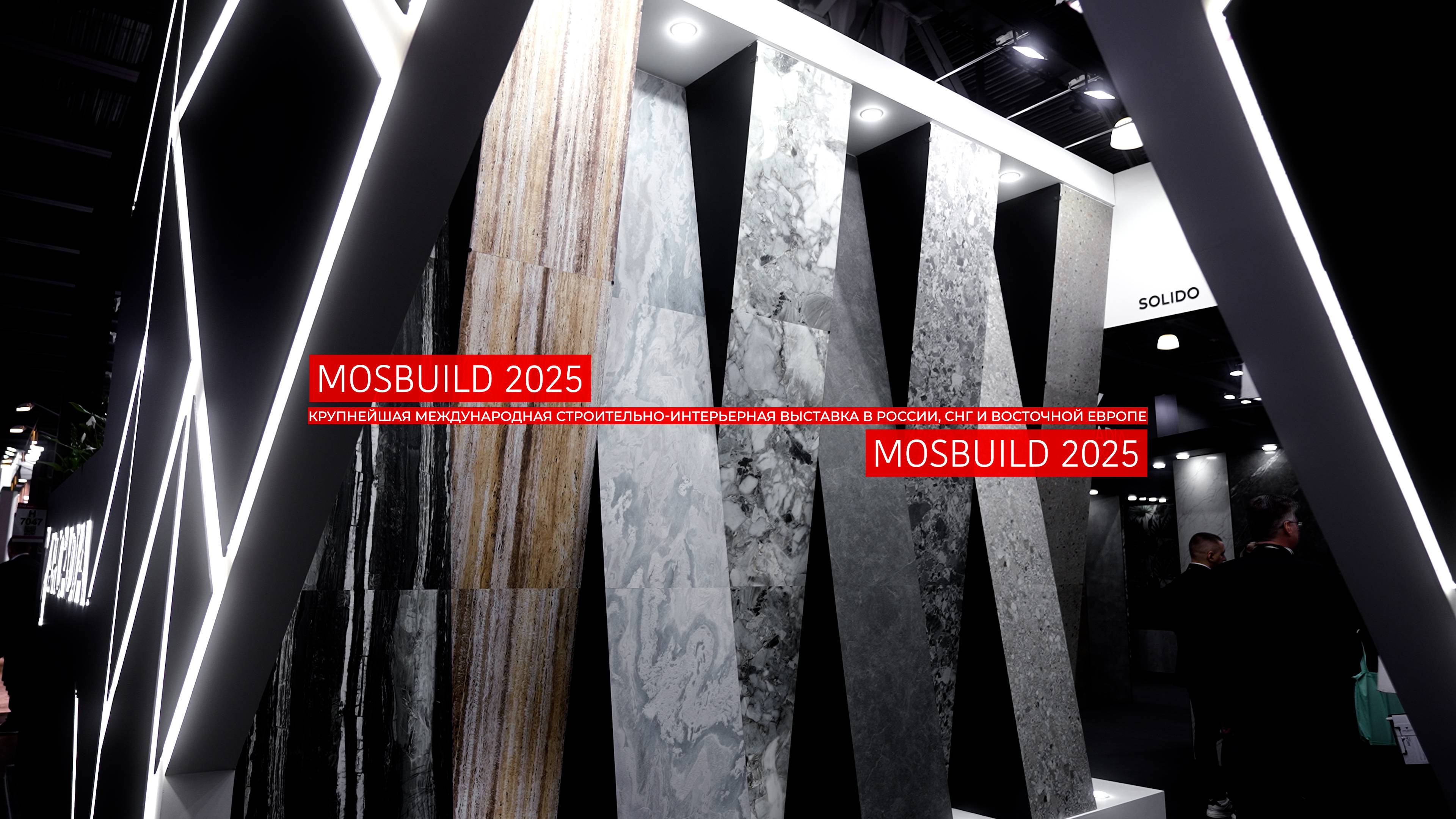 MosBuild2025