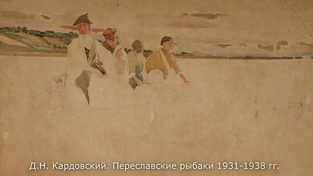 Говорит К.И. Иванов