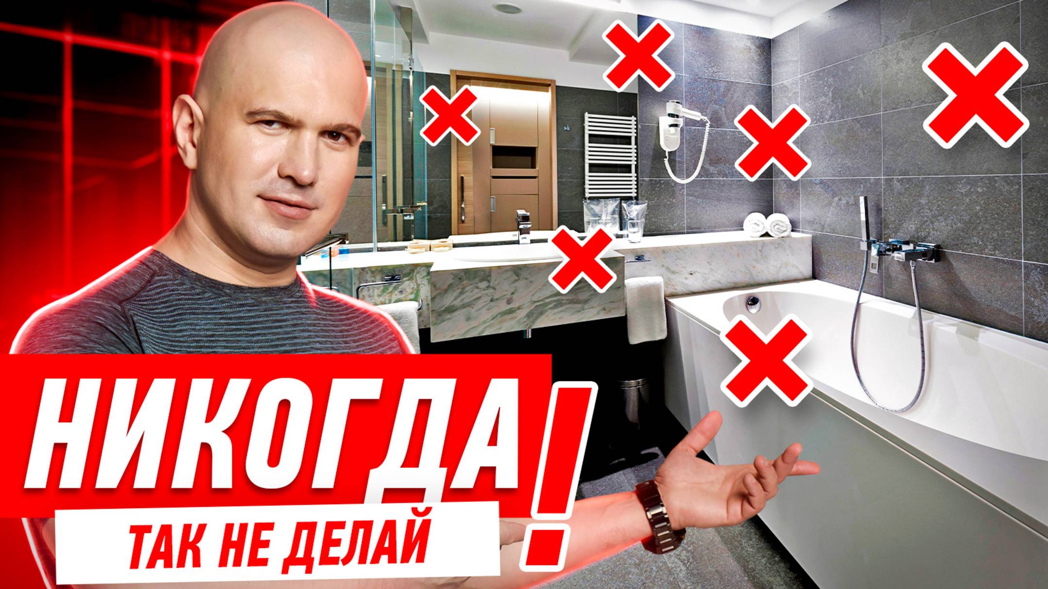 ЛУЧШИЕ ЛАЙФХАКИ ДЛЯ РЕМОНТА ВАННОЙ КОМНАТЫ СВОИМИ РУКАМИ #160 [ ЗЕМСПРОЕКТ, ЗЕМСТАНДАРТ ]