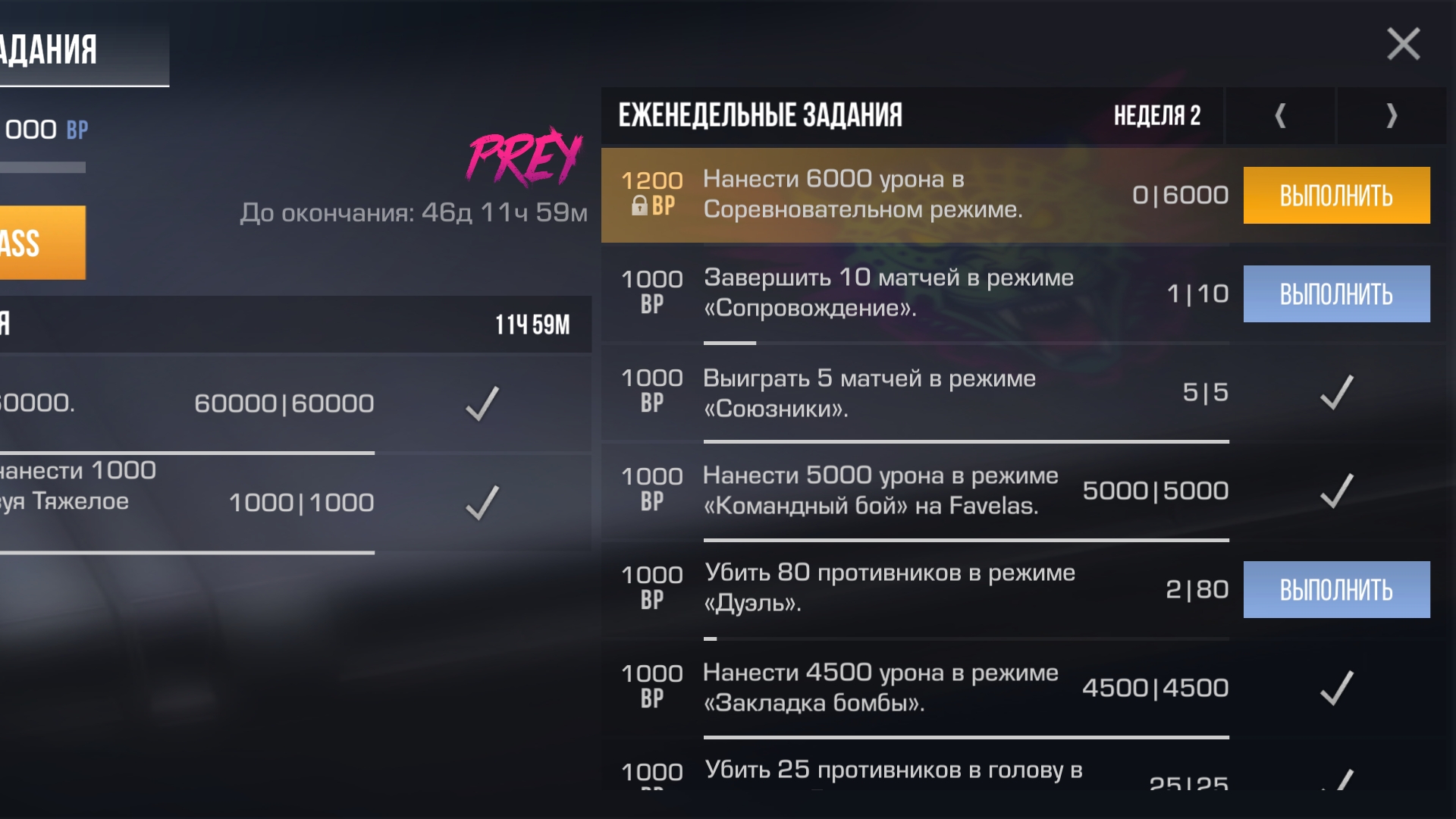 прохожу задание второй недели часть 1