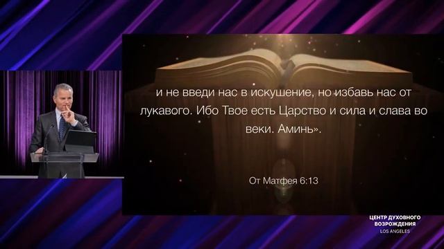 КАК ПРОСТИТЬ ТО ЧЕГО НЕ МОЖЕШЬ ЗАБЫТЬ___Пастор Анатолий Гурдуяла