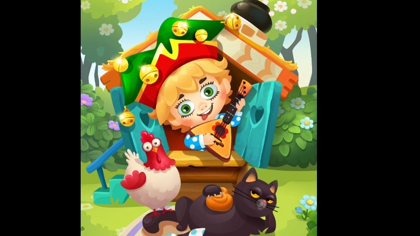 Мир домовят. Три в ряд