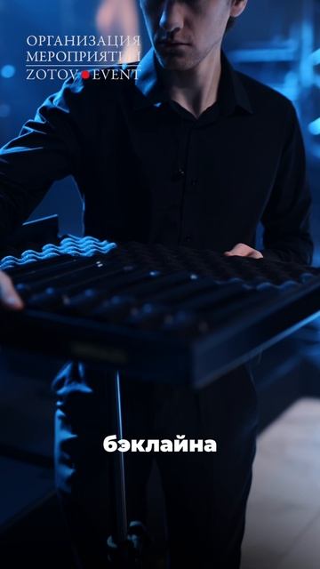 ОРГАНИЗУЕМ ПРАЗДНИКИ VIP УРОВНЯ