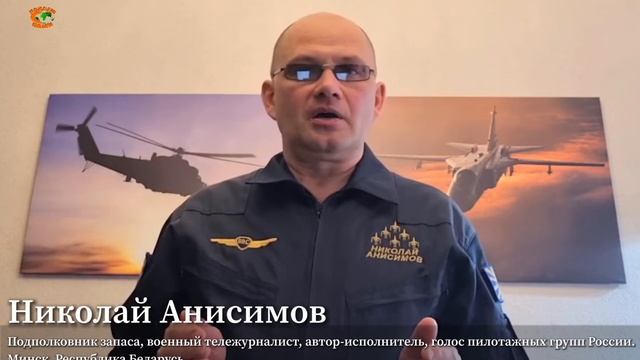 Николай Анисимов в поддержку конкурсантов Конкурса юных блогеров #николайанисимов