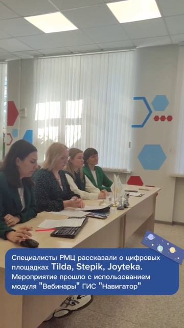 "БЫЛО ДЕЛО" Модуль 2 Образовательная сессия Дайджест