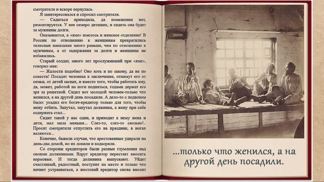 26. Москва и москвичи Яма