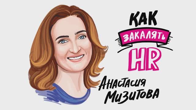 Приглашение на мероприятие. Заказать рекламный рисованный ролик, в стиле 2D анимация, видеоскрайбинг