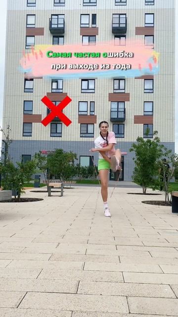 Урок 8. Тод. ❤️ #скакалка #jumprope #skipping #скиппинг #роупскиппинг #прыжкинаскакалке #трюки