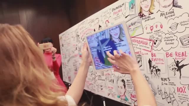 Скрайбинг на мероприятии "Be Russian"