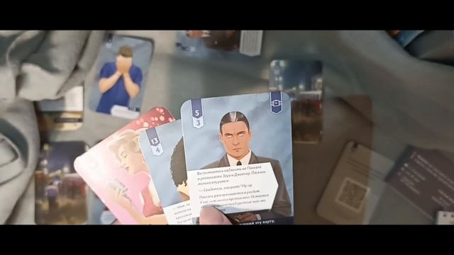 🕵️Карточная игра Ставки сделаны №9🕵️