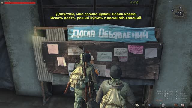 Купил вещь с доски, а в хранилище ее нет