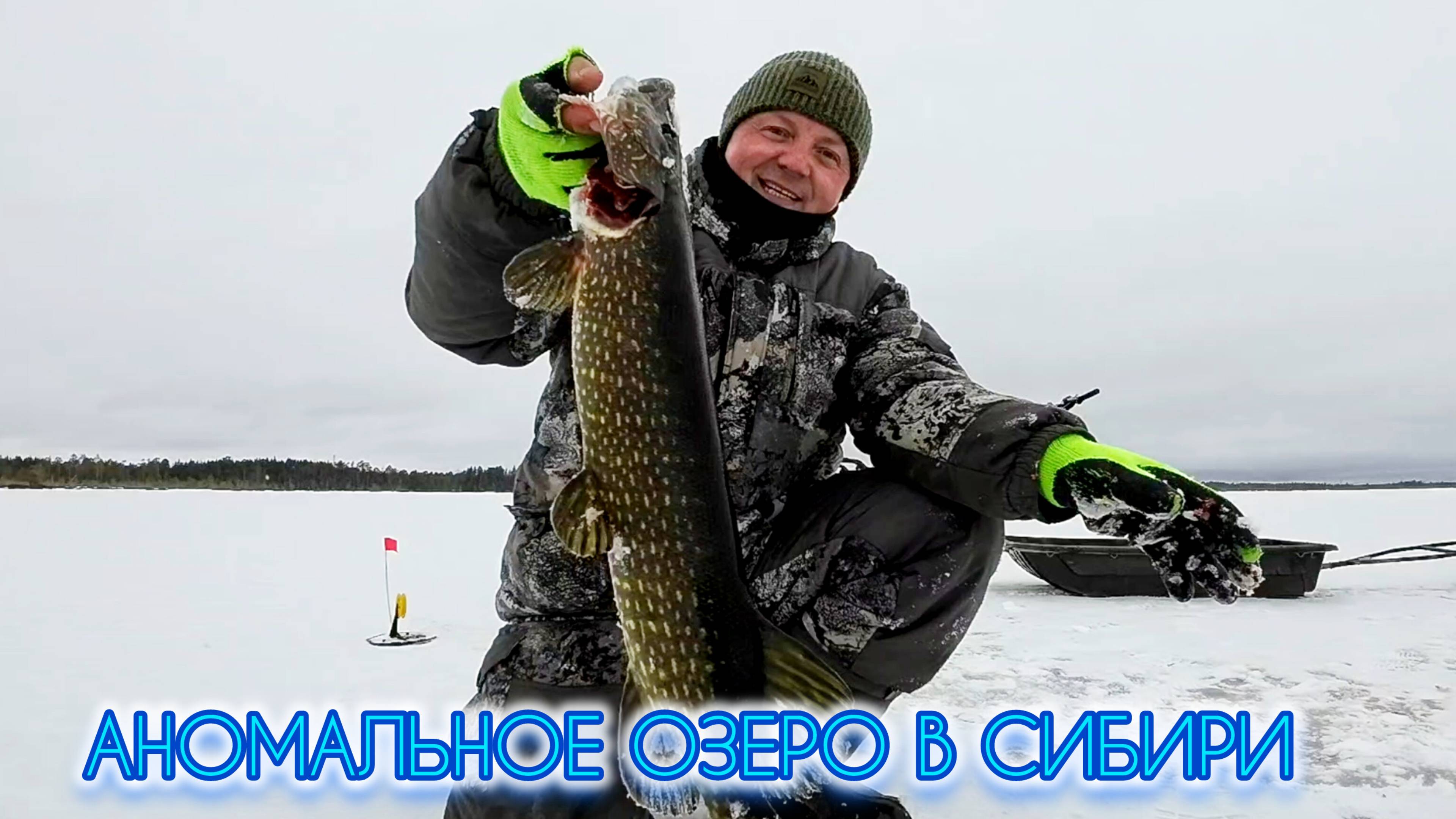 ТАКОЕ ОЗЕРО ВСТРЕЧАЮ ВПЕРВЫЕ!!! ВЕСЕННЯЯ ЩУКА ч.2