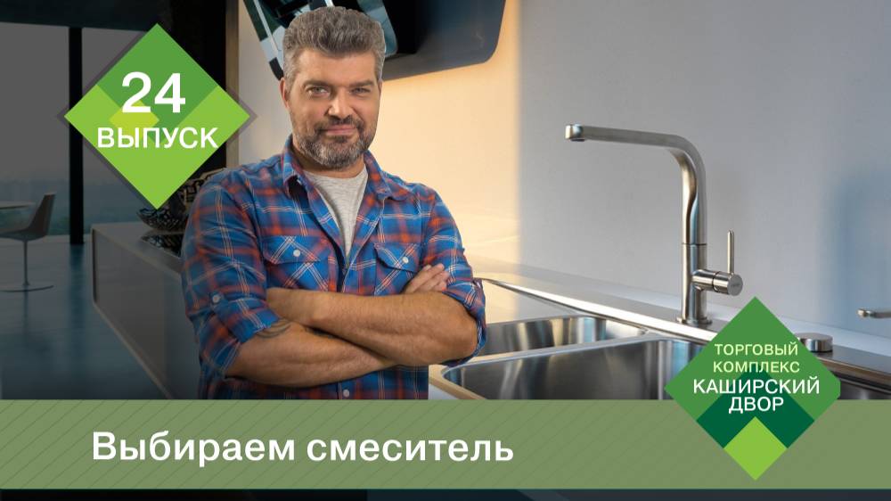 Как выбрать смеситель？ ｜ Смеситель для кухни ｜ Смеситель для ванны ｜ Редуктор давления воды