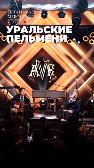 ОРГАНИЗУЕМ ПРАЗДНИКИ VIP УРОВНЯ