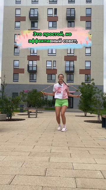 Урок 10. Слон . #jumprope #скакалка #спорт #skipping #скиппинг #роупскиппинг  #прыжкинаскакалке