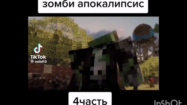 Зомби апокалипсис фильм