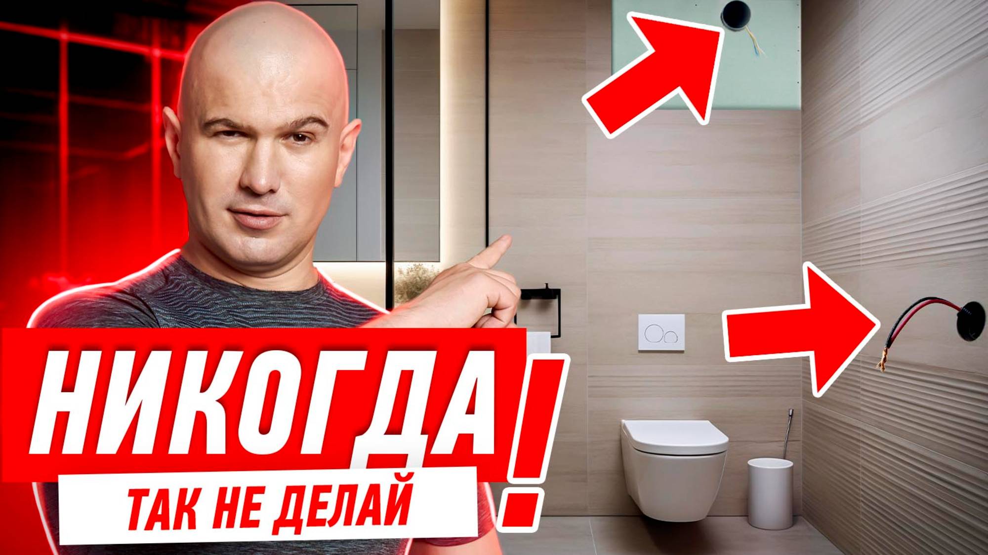 ВЕНТИЛЯЦИЯ В КВАРТИРЕ. ПОДКЛЮЧЕНИЕ ВЫТЯЖКИ В ВАННОЙ #100 [ ЗЕМСТАНДАРТ ]