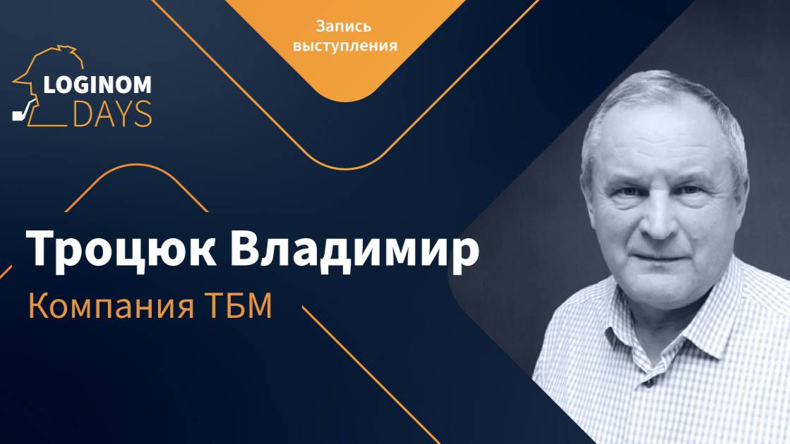 Как 1 аналитик заменят 10 программистов. Кейс компании ТБМ