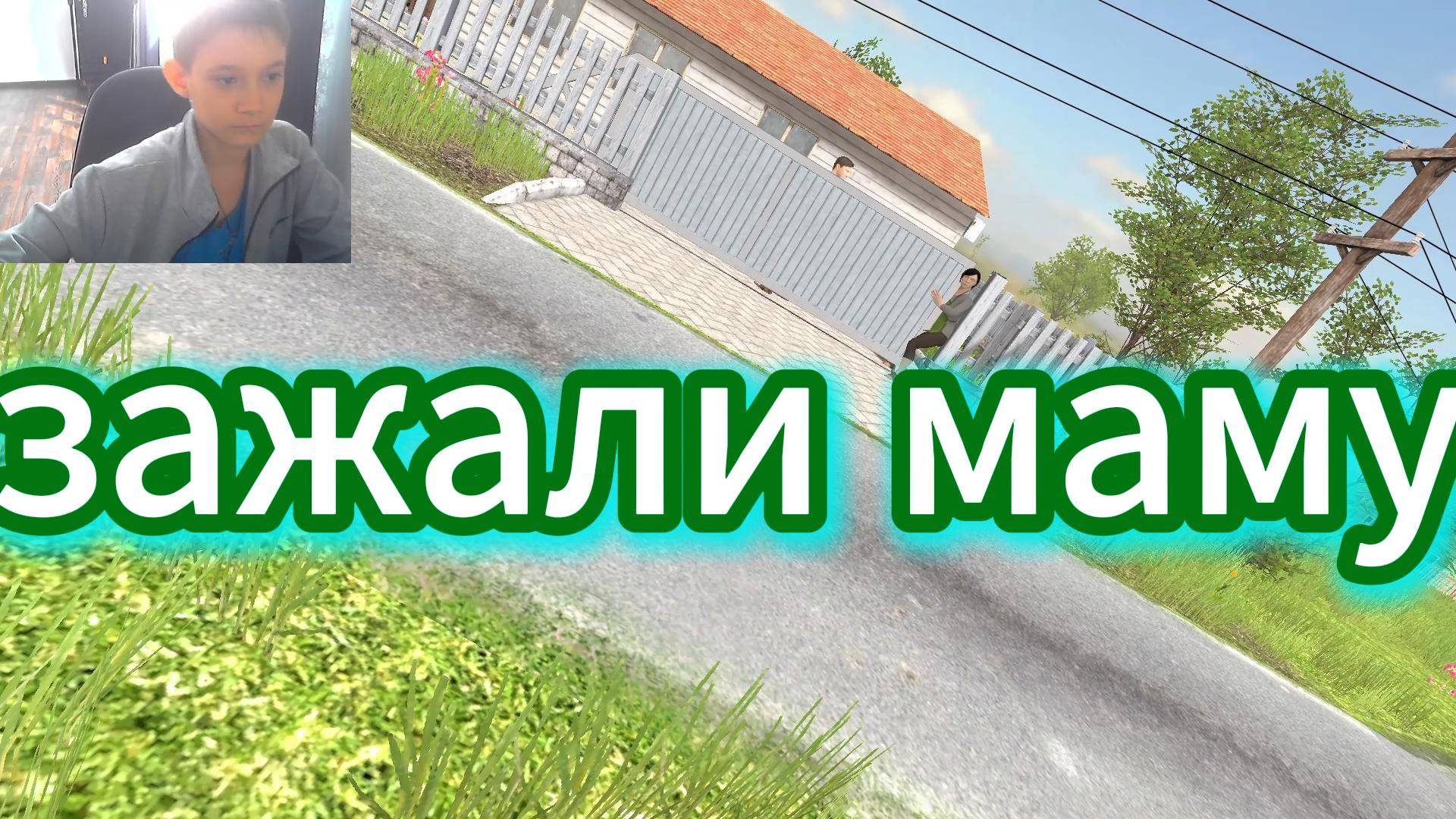 полное прохождение игры schoolboy runaway на третью концовку
