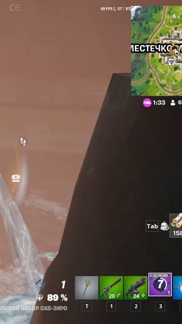 Обновление в #fortnite, боевой набор скорпиона и медальон первой крови.