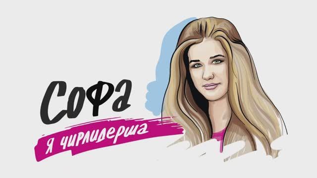 Видеоскрайбинг. Видеовизитка.