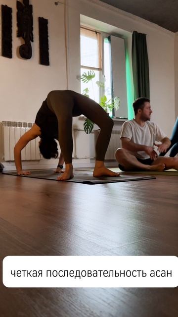 Аштанга: самое "строгое" направление йоги