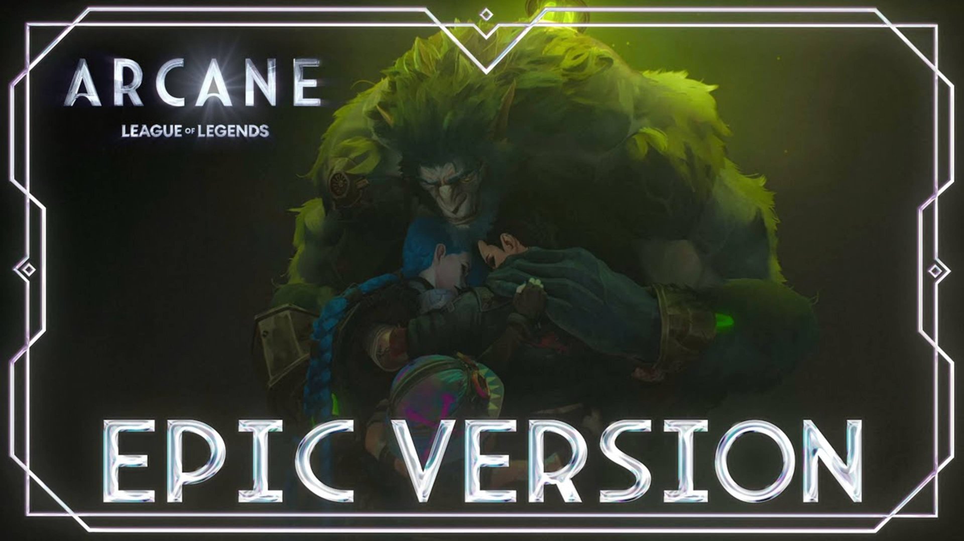 Аркейн – Что Они С Нами Сделали? (Сезон 2, Эпизод 5 OST) – EPIC REMIX (Mako & Grey)