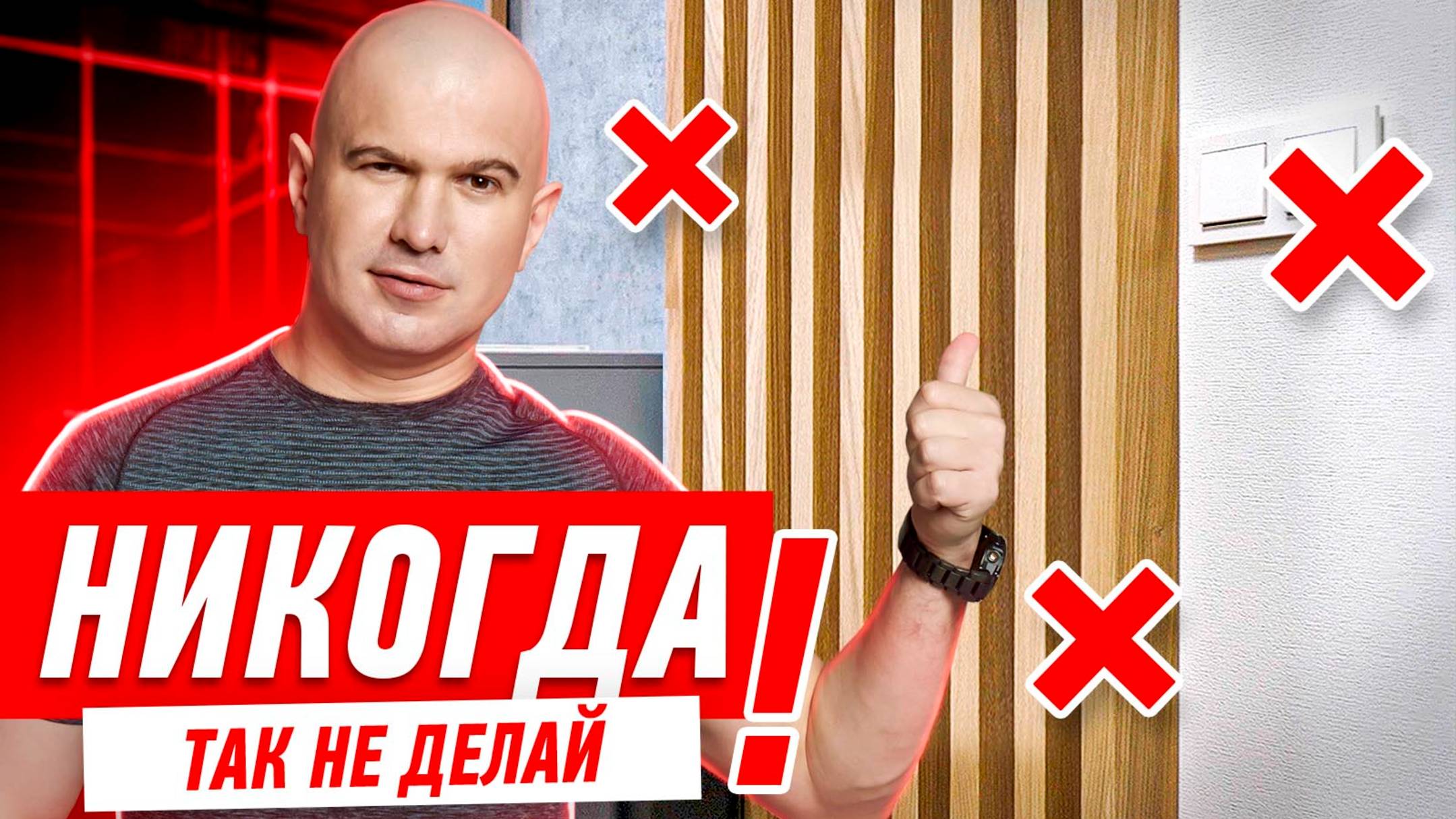 КРАСИВЫЕ И НЕДОРОГИЕ РЕШЕНИЯ В ДИЗАЙНЕ ИНТЕРЬЕРА #185 [ ЗЕМСТАНДАРТ ]