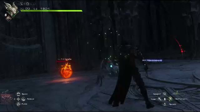 Final Fantasy XVI Прохождение 4