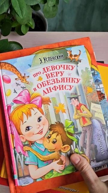 Что почитать детям – 20 крутых книг из нашего детства 📚