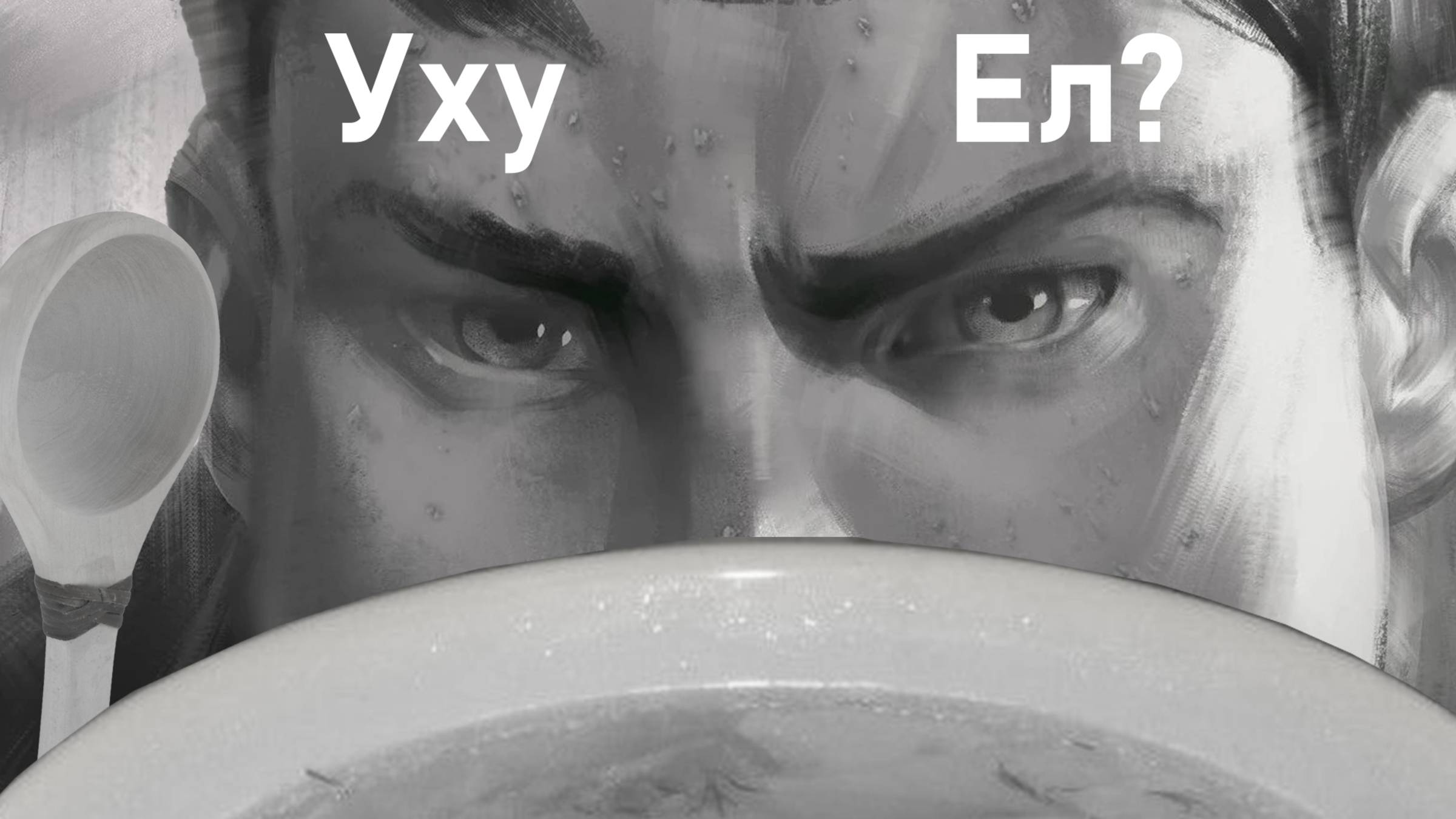 ОДНОКЛАССНИК СОВСЕМ УХУ ЕЛ! Моменты в Tiny Bunny (4)