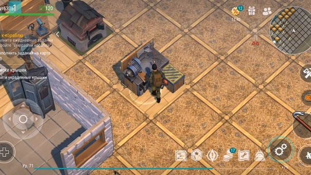 Последний день на земле (тест 2)