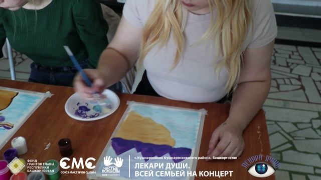 с.Кушнаренково - ЛЕКАРИ ДУШИ. ВСЕЙ СЕМЬЕЙ НА КОНЦЕРТ - Союз мастеров сцены - Рамиль Бадамшин