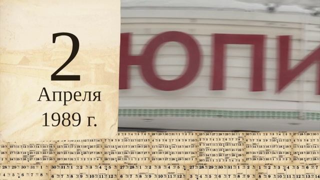 Томский календарь: Александр Макаров