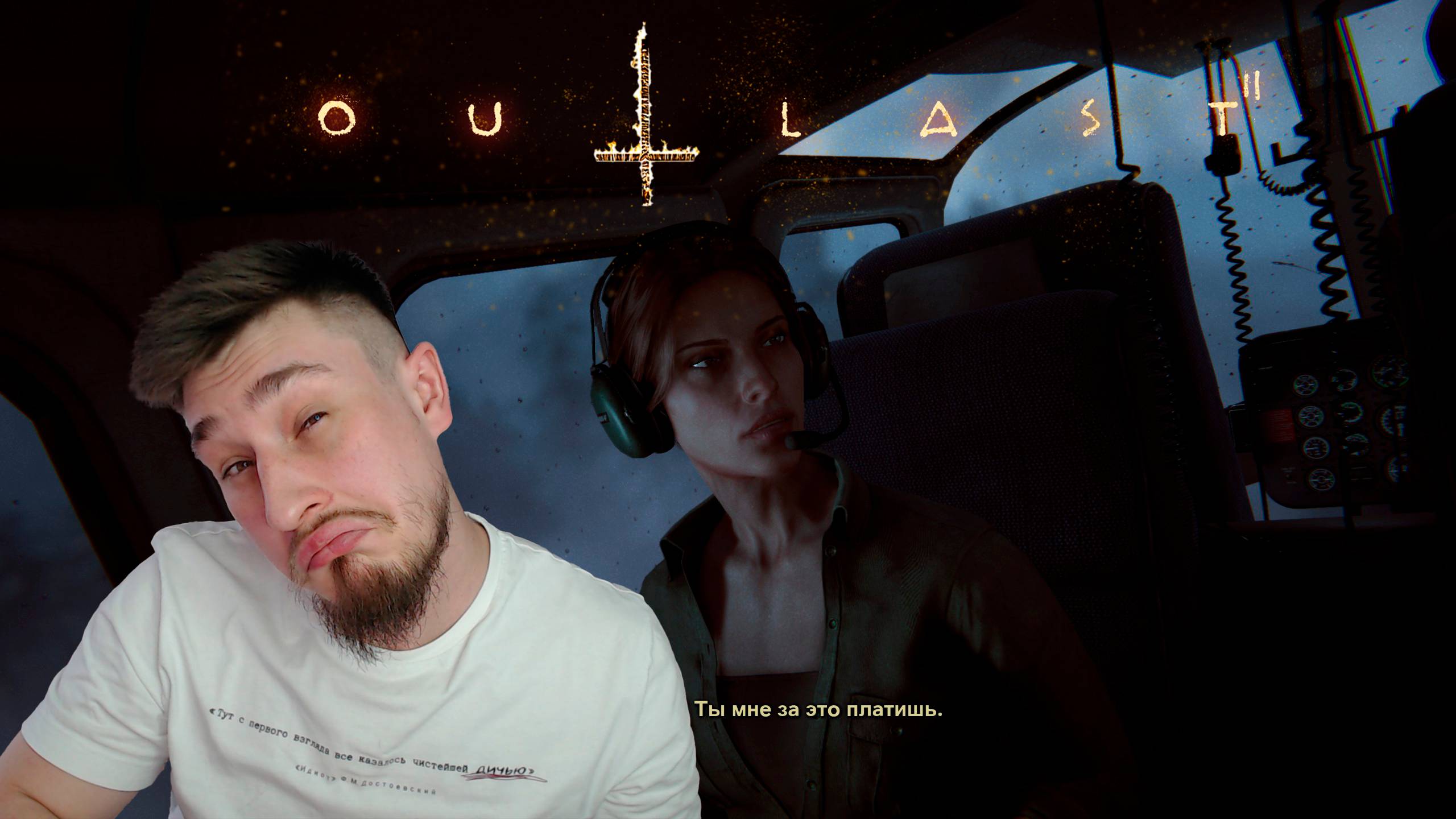 КАМЕРАМЭН ЖИВ! ▶ OUTLAST 2 №1