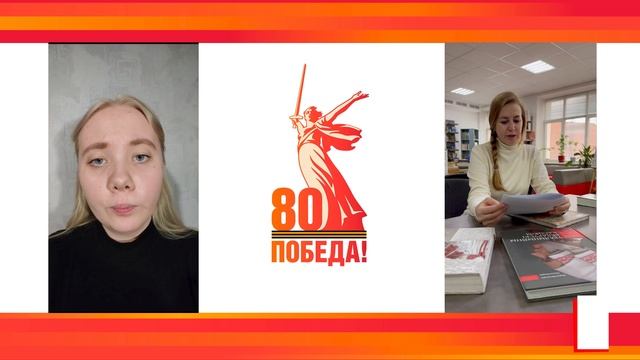 К дню единения народов России и Беларуси и юбилею Победы в Великой Отечественной войне