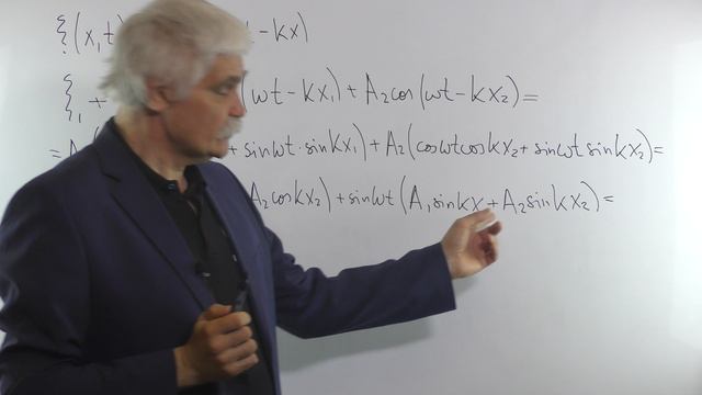 Оптика Лекция 8 часть 1 Сложение волн Разность фаз и разность хода волн
