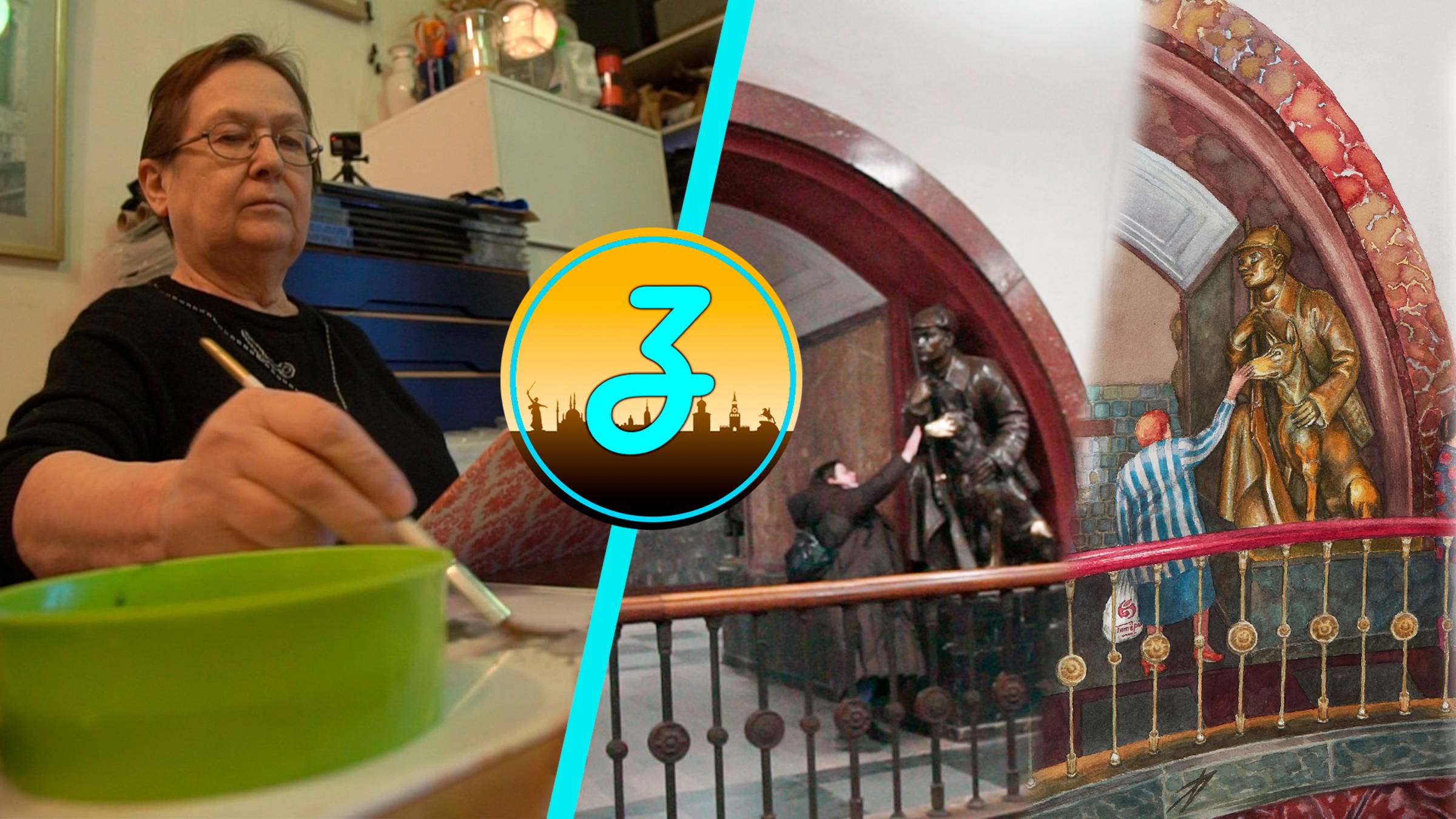 Портрет Москвы