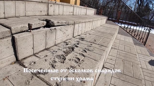 Видеосюжеты о гуманитарной поездке на Донбасс с 10-31 марта 2025г. Фильм 3-й. п. Октябрьский, Донецк